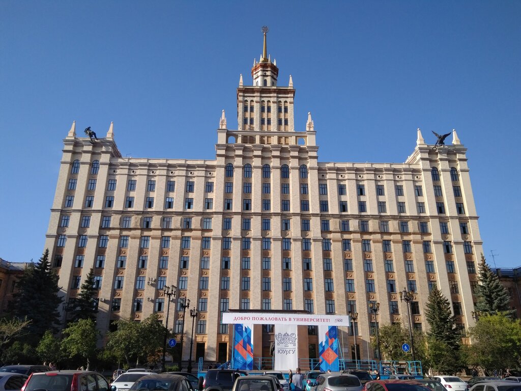 Юургу Фото Здания – Telegraph