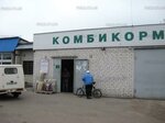 Kombikorma (vulytsia Hlibova No:51), yem ve yem katkı maddeleri  Chernigov'dan