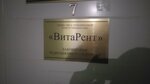 Vita-Rent (Sholokhova Avenue No:128/1), radyasyon izleme  Rostov‑na‑Donu'dan