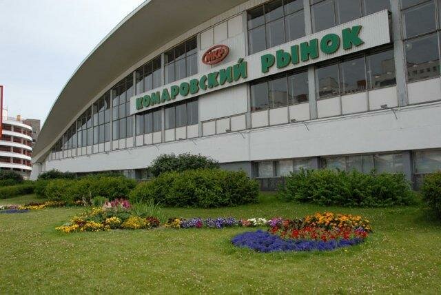 Gıda pazarı Kamarowski Food market, Minsk, foto