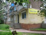 Vasha oselya (вулиця Рокосовського No:11), emlak ofisi  Chernigov'dan