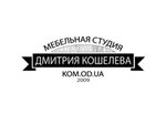 Мебельная студия Дмитрия Кошелева (Odesa), mutfak mobilyaları  Odesa'dan