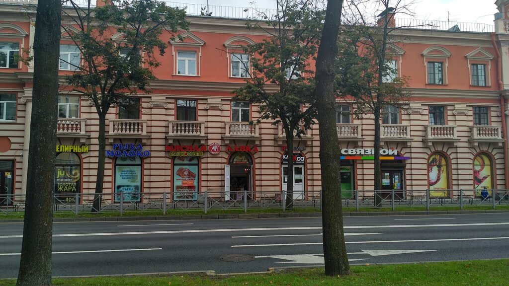 Manavlar Magazin Ovoshchi Frukty, Peterhof, foto
