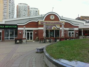 Shokoladnitsa (Udaltsova Street No:40А), kahve dükkanları  Moskova'dan