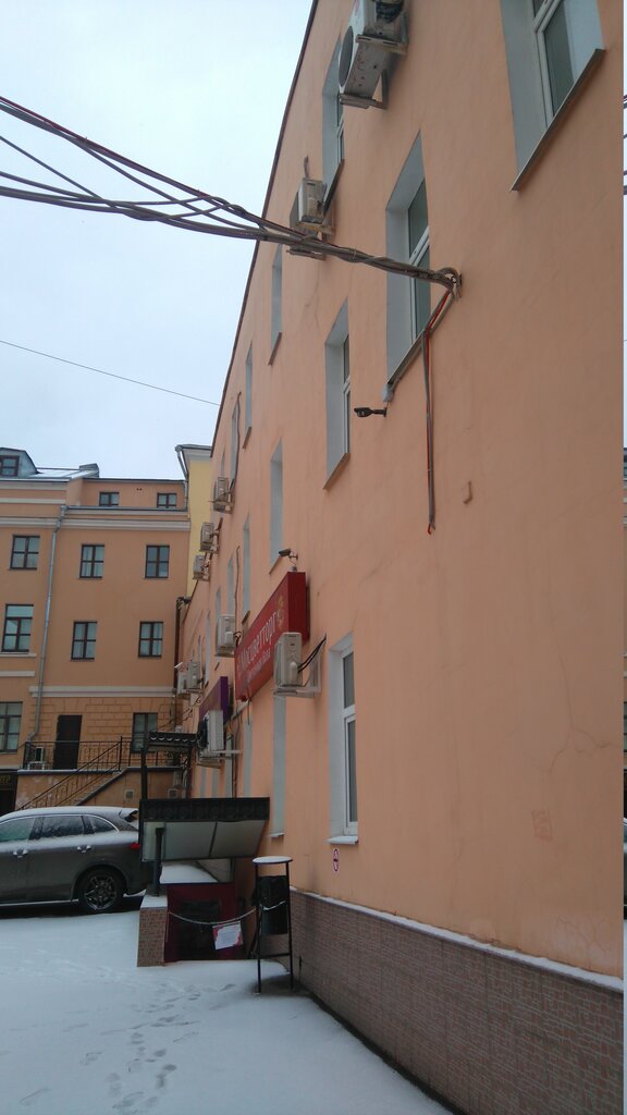 Terziler Atelye po poshivu i remontu odezhdy, Moskova, foto