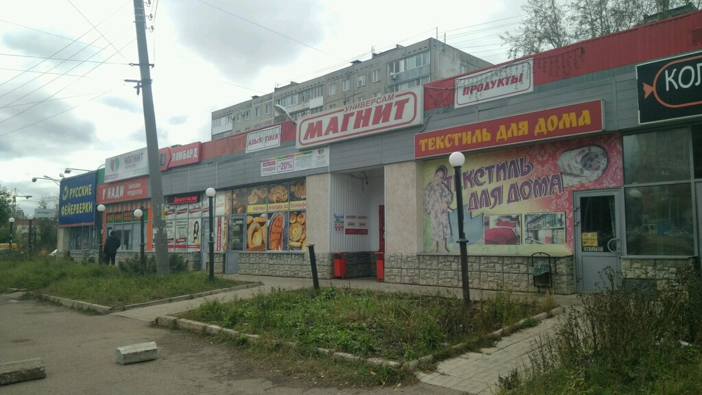 ATM'ler Sberbank, Ufa, foto