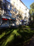 Kompaniya Lem, apteka (No:5, mikrorayon Severny, posyolok Stroitel), eczaneler  Tambovskaya oblastından
