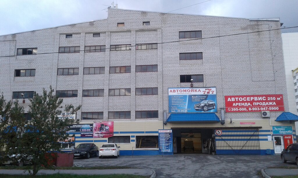 Oto yıkama Deteyling tsentr 777, Barnaul, foto