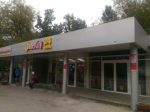 Doner City (Portovaya Street No:5), fast food  Kazan'dan