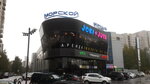 Morskoy (Morskaya Embankment No:35к1), alışveriş merkezleri  Saint‑Petersburg'dan