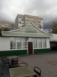 Dvin (ulitsa Nosova No:19А, Shlyuzovoy Microdistrict), kafe  Tolyatti'den (Togliatti'den)