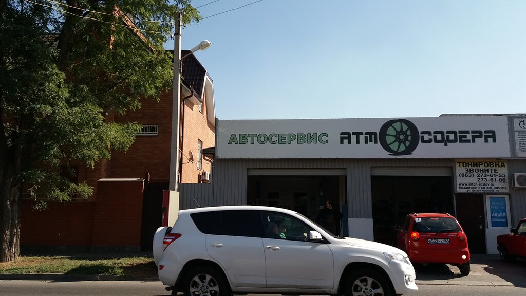 Otomobil servisi Atmosfera, Rostov‑na‑Donu, foto