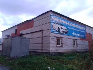 Avto Pilot (Vzletnaya Street No:73, Barnaul), otomobil servisi  Barnaul'dan