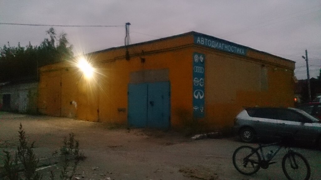 Oto kaporta Avangard-NN, Nijni Novgorod, foto