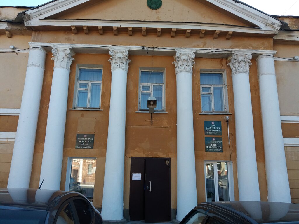 Kurs Dvorets Shkolnikov, Bügülme, foto