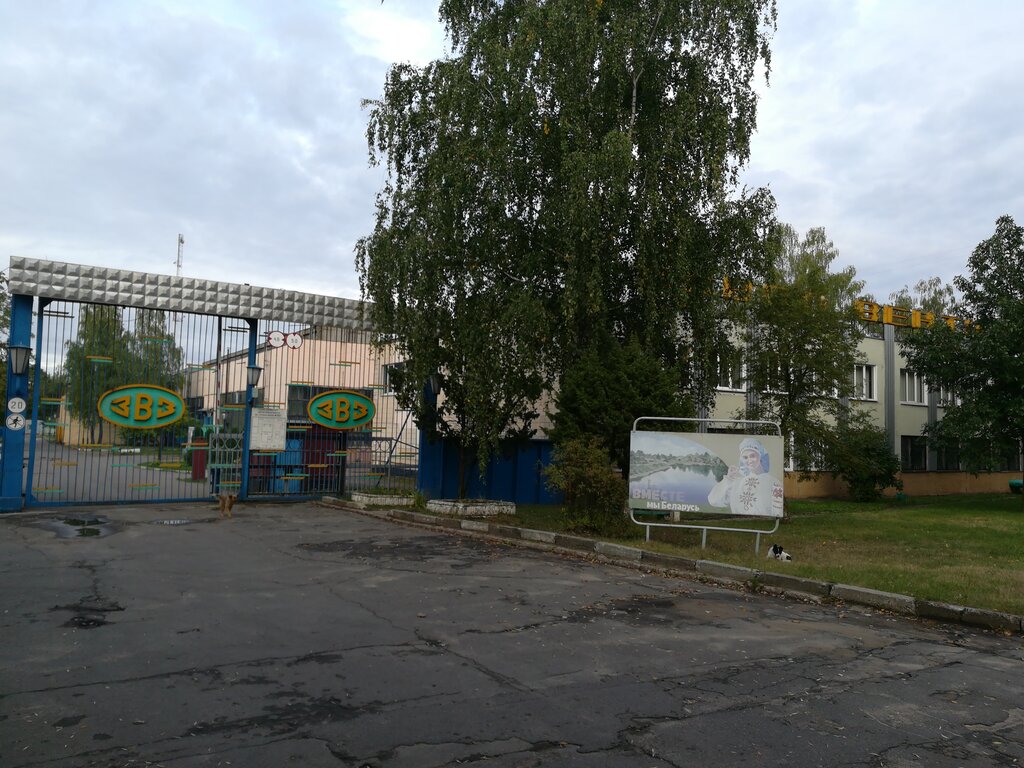 Havalandırma sistemleri Mogilevsky zavod Ventilyatsionnykh Zagotovok filial Trest Belsantekhmontazh № 1, Moguilev, foto