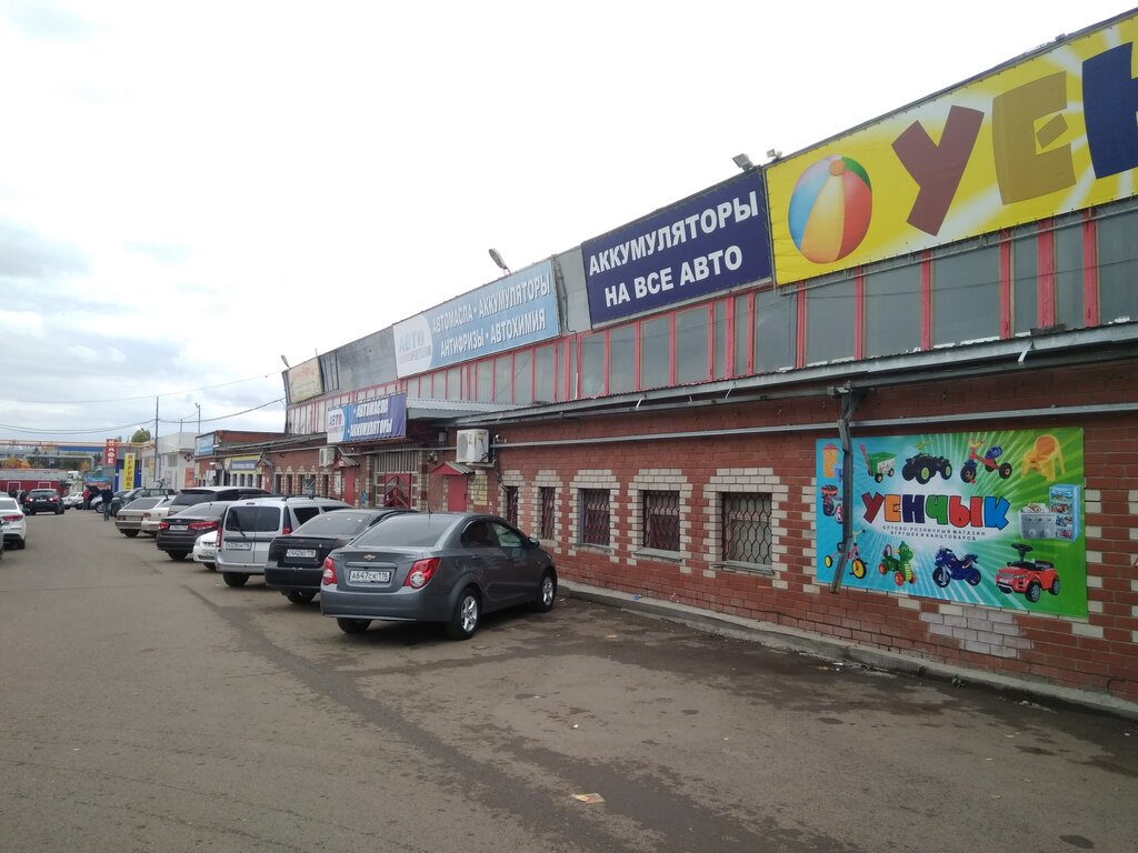 Çocuk oyunları ve oyuncakları Chelny-igrushka, Naberejniye Çelny (Yar Çallı), foto