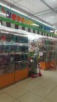 Korolevstvo igrushek (Sukhe-Batora Street No:3А), çocuk oyunları ve oyuncakları  Barnaul'dan