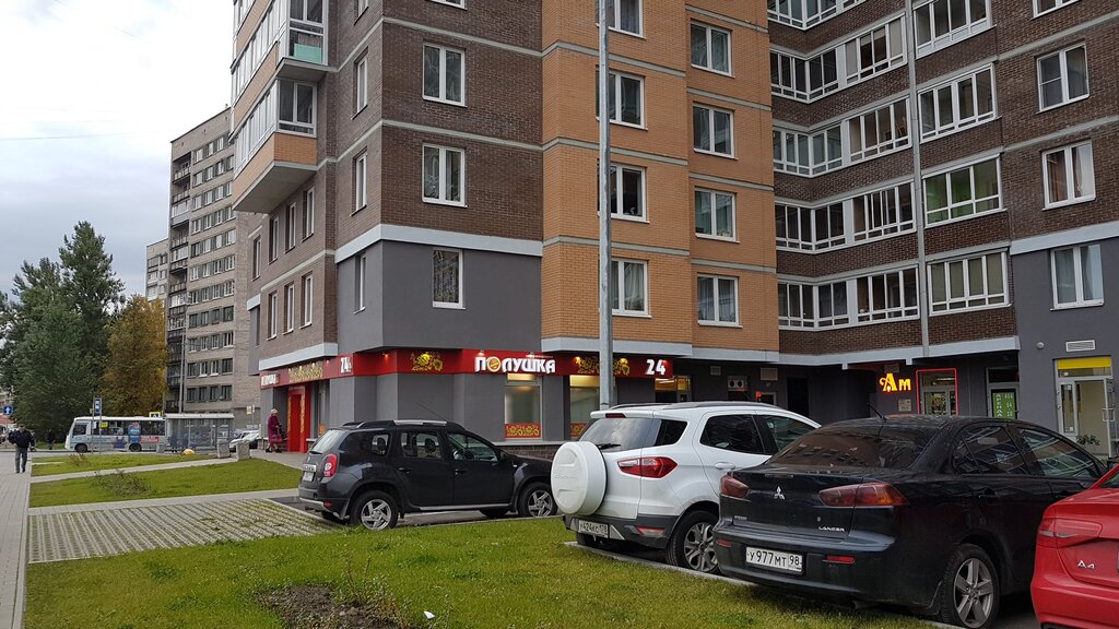 Süpermarket Универсам Полушка, Saint‑Petersburg, foto
