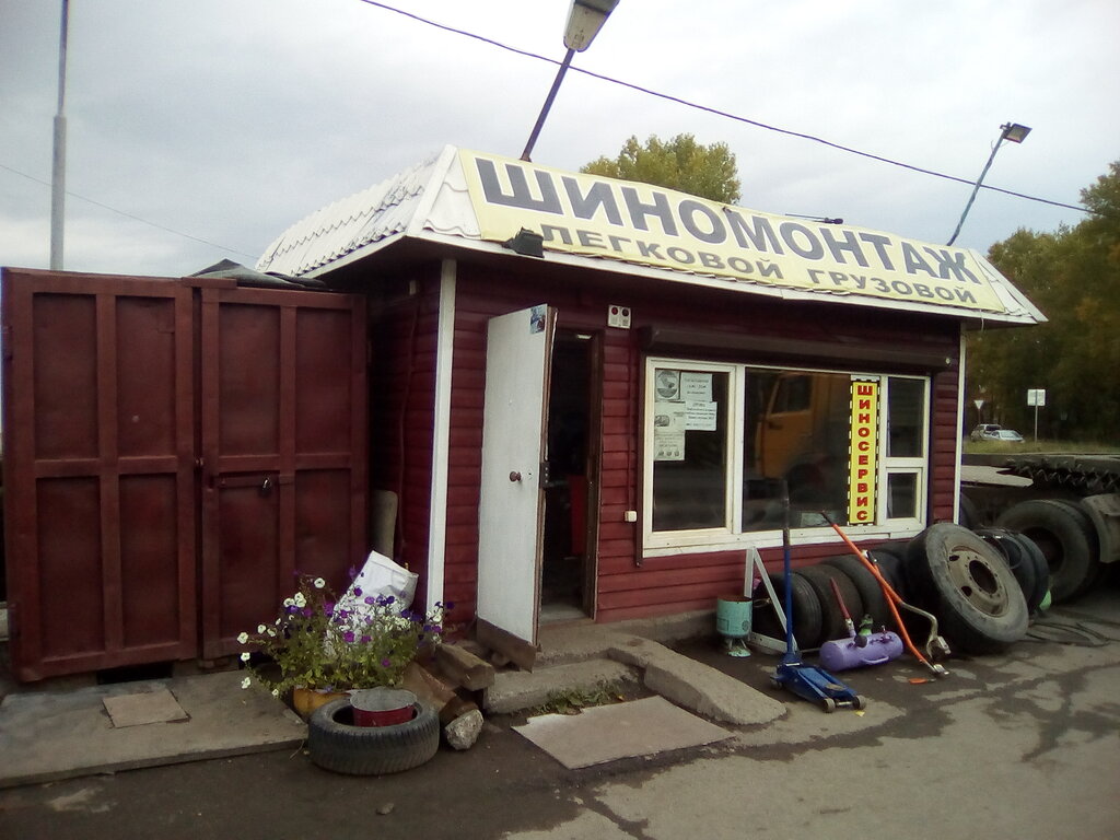 Oto lastik tamiri Shinomontazhnaya masterskaya, Krasnoyarsk, foto