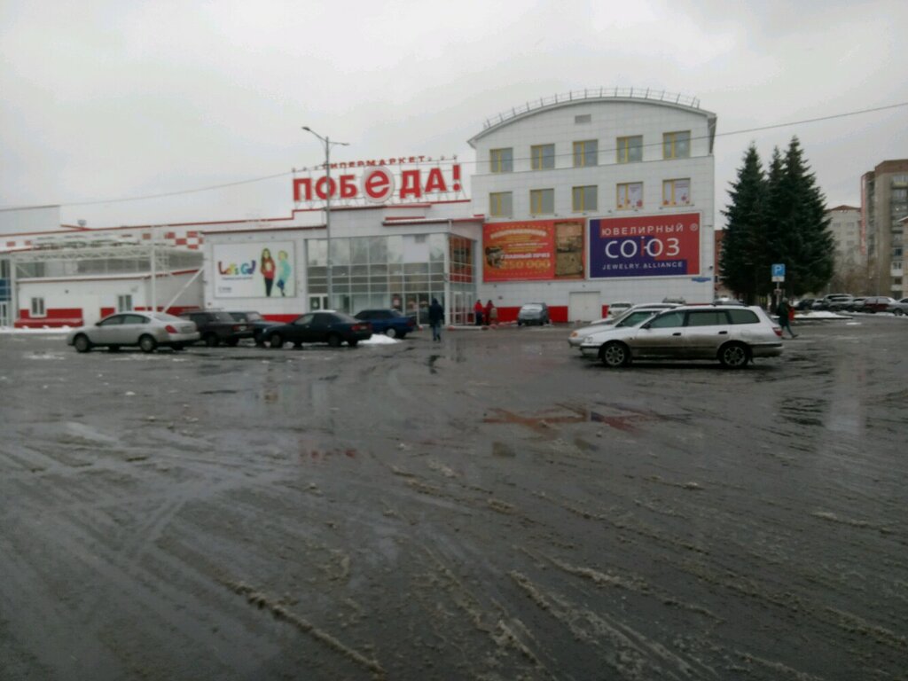 GSM operatörleri T2, Omsk, foto