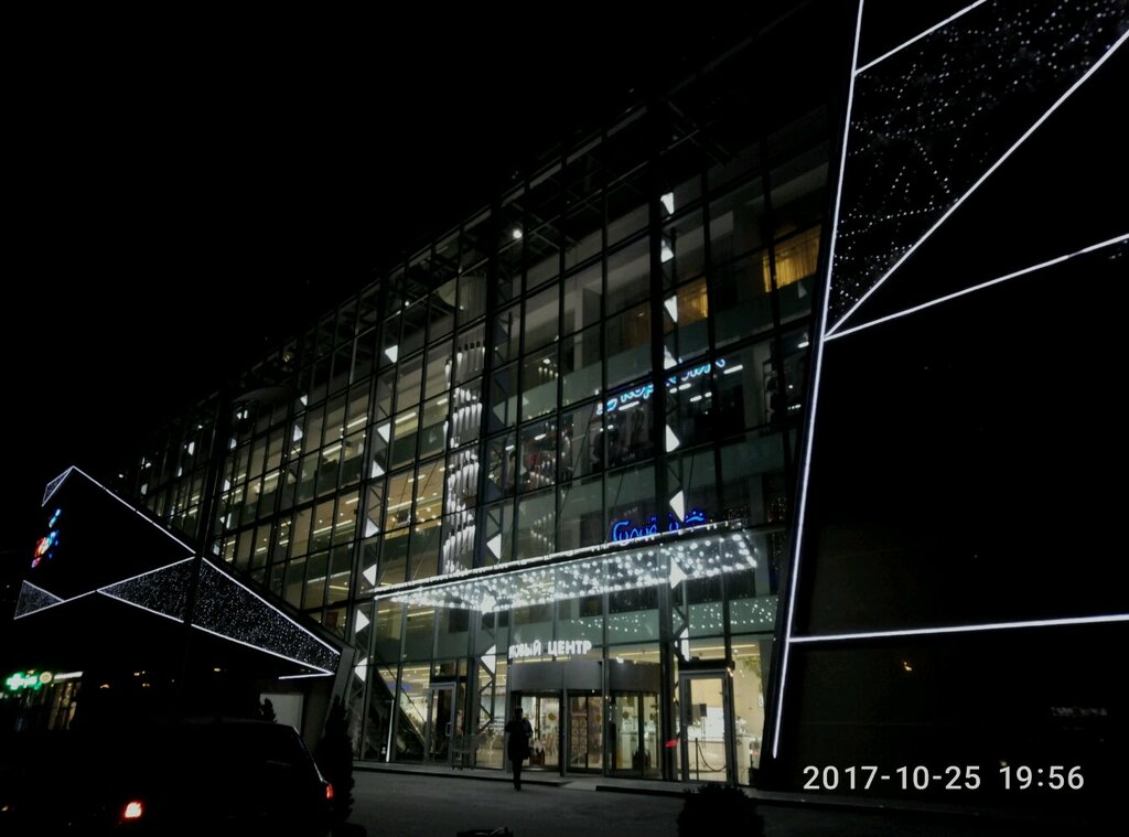 Kitap mağazaları Книжный Лабиринт, Moskova, foto