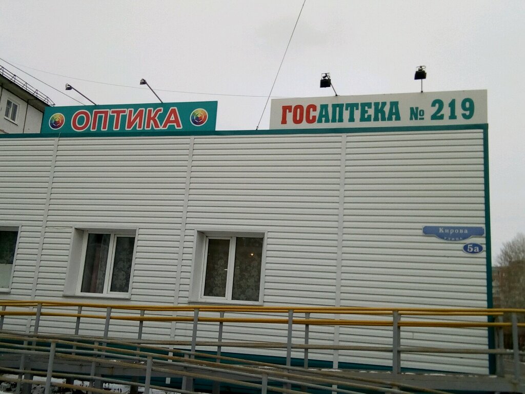 Çocuk poliklinikleri Detskaya poliklinika № 5 Filial, Omsk, foto
