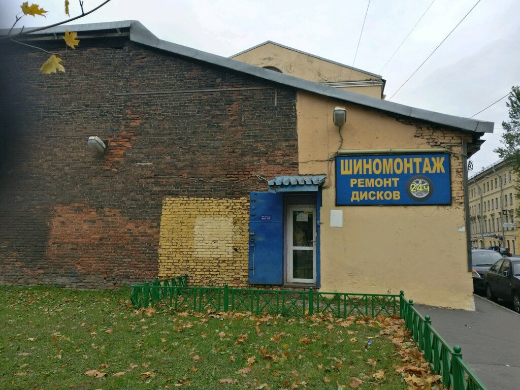 Oto lastik tamiri Шиномонтаж, Saint‑Petersburg, foto