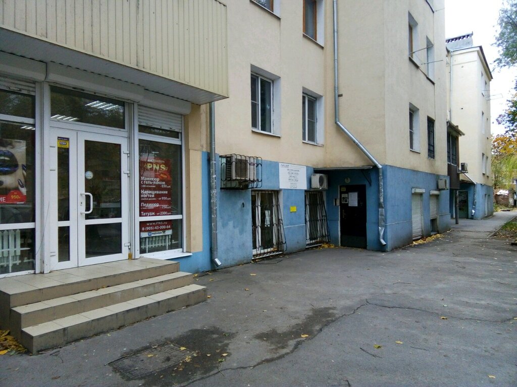 Konut servisleri kuruluşları Svet i Teplo, Rostov‑na‑Donu, foto