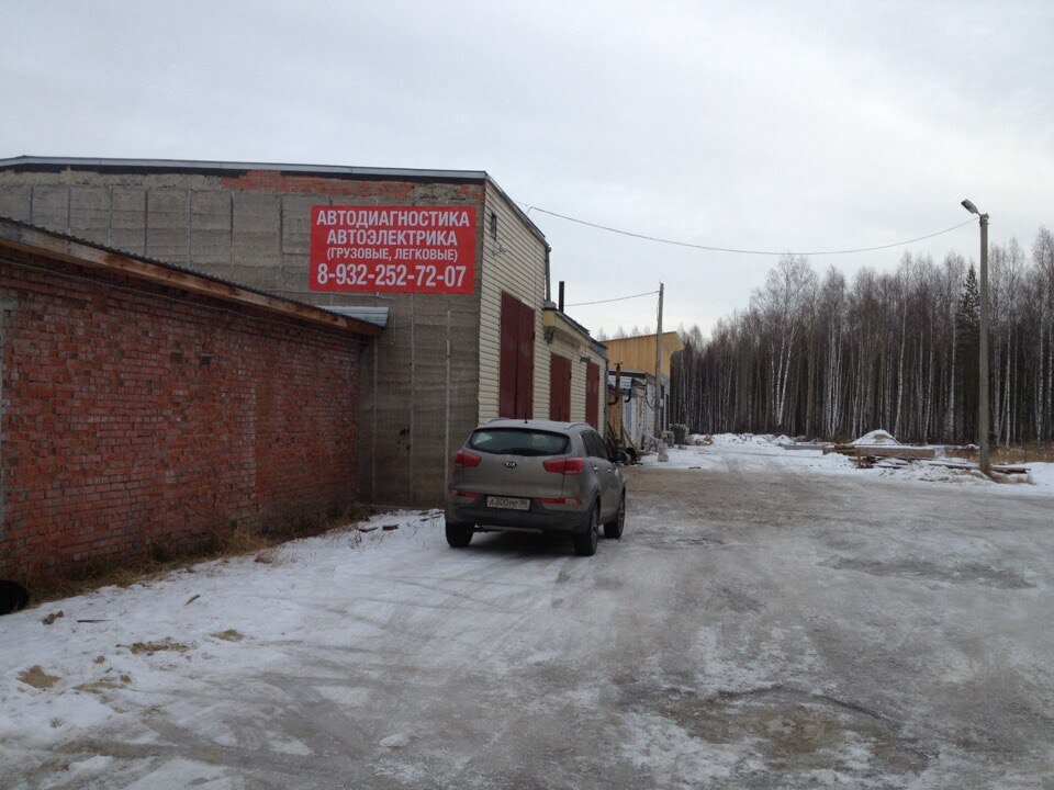 Otomobil servisi Автодиагностика, Ugorsk, foto