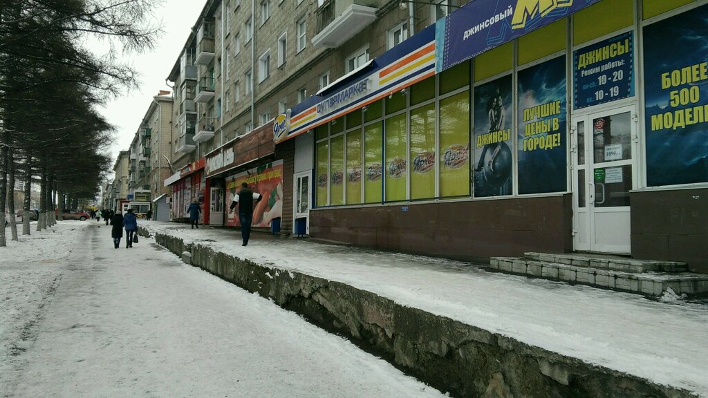 Terziler Zolotyye ruchki, Novosibirsk, foto