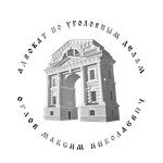 Advokat Orlov Maksim Nikolayevich (Sovetskaya Street No:3Б), avukatlar  Irkutsk'tan