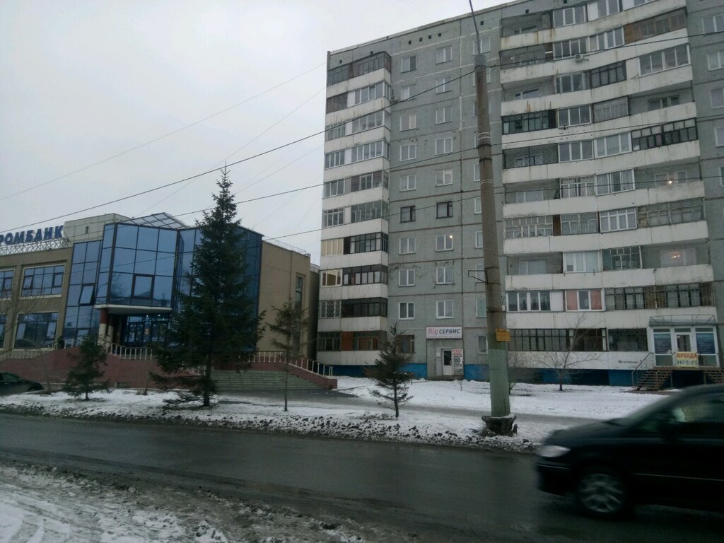 Beyaz eşya servisleri Big servis, Omsk, foto