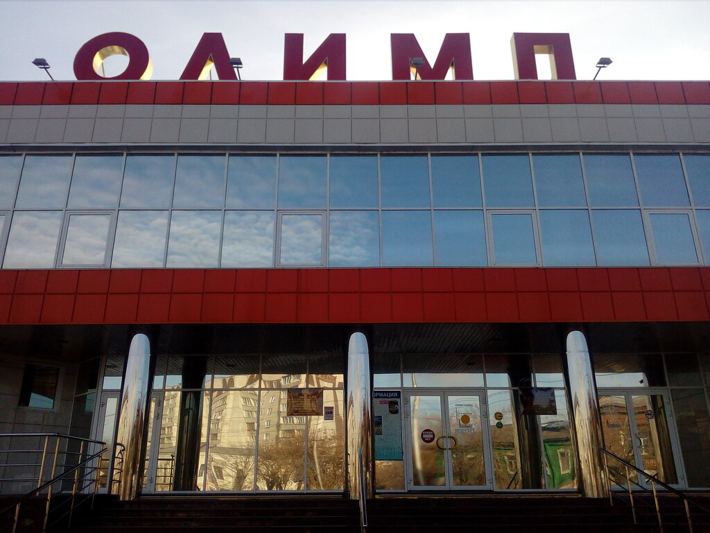 Kantin, yemekhane Olimp, Kurgan, foto