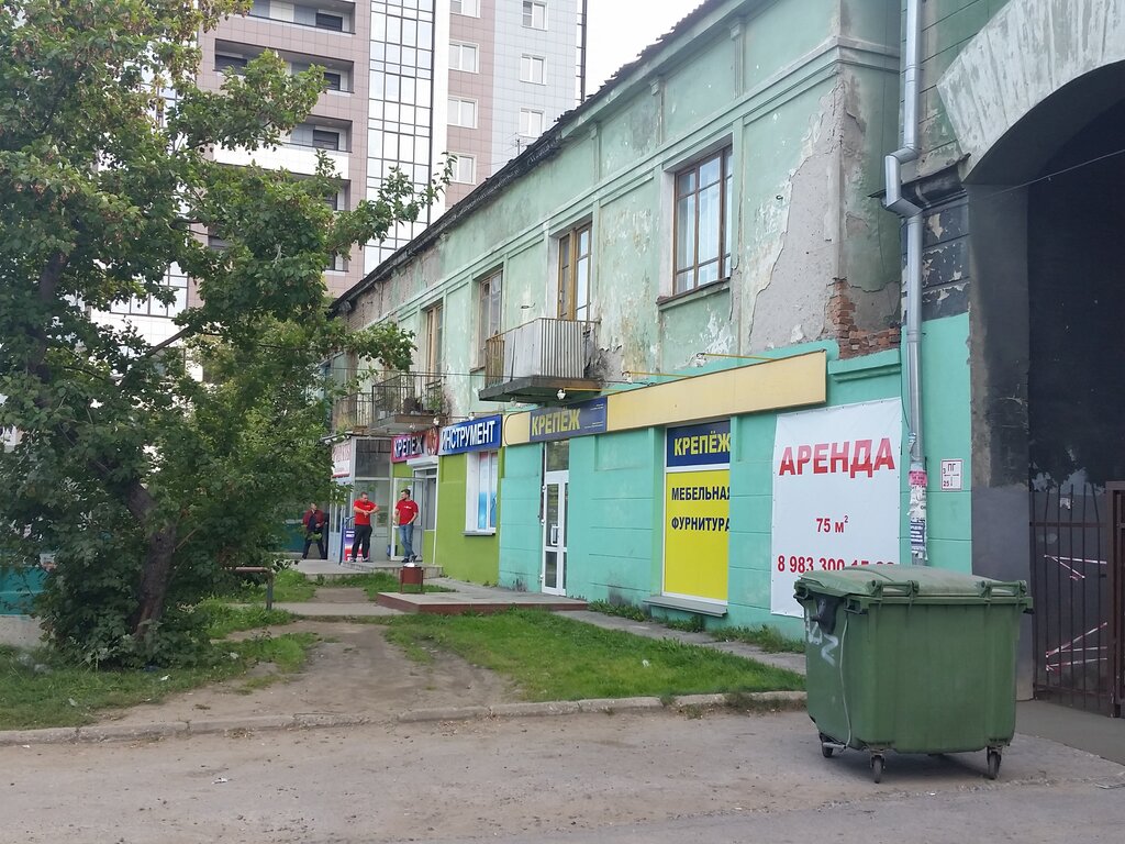 Market Produkty na Krasnom, Novosibirsk, foto