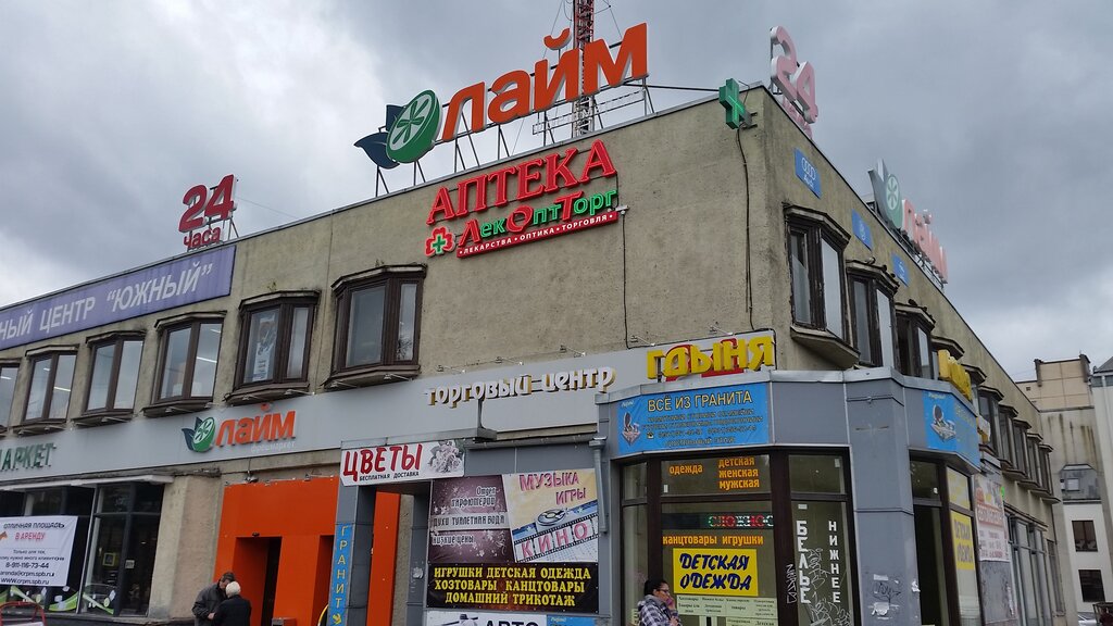 Alışveriş merkezleri Гдыня, Vyborg, foto