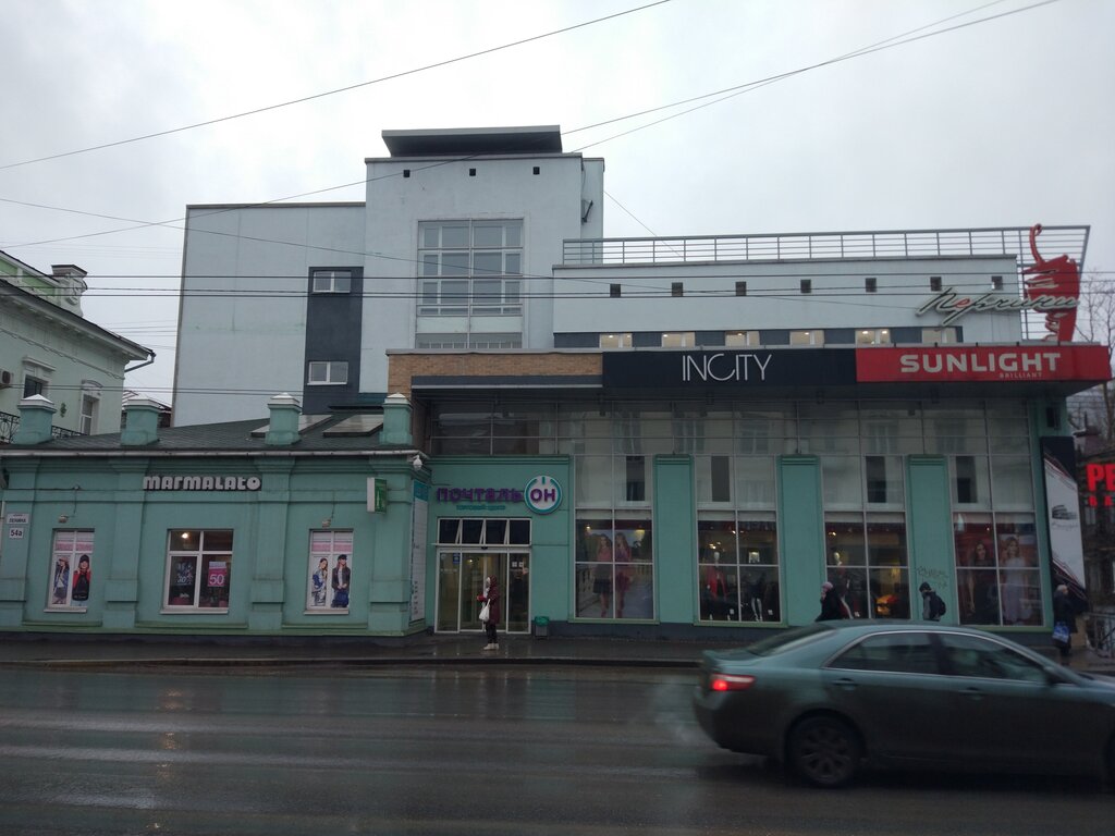 Alışveriş merkezleri PochtalON torgovy tsentr, Tomsk, foto