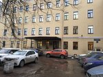 SPb GUBZ Dermatovenerologic Dispensary № 2 (Moskovskiy Avenue No:95к3), dispanserler  Saint‑Petersburg'dan