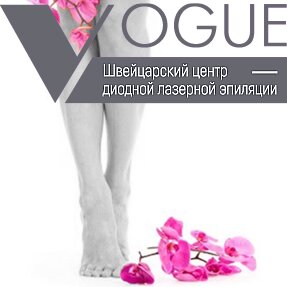 Kozmetoloji, kozmetik salonları Vogue, Moskova, foto