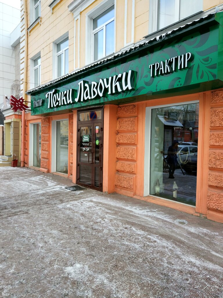 Restoran Pechki-Lavochki, Barnaul, foto