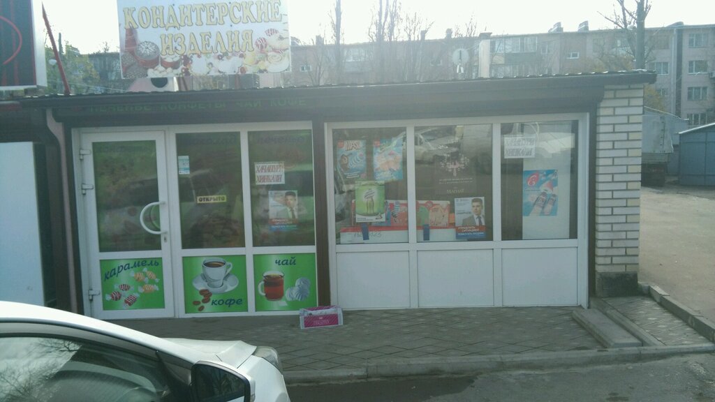 Pasta, şekerleme ve tatlı Konditerskaya, Rostov‑na‑Donu, foto