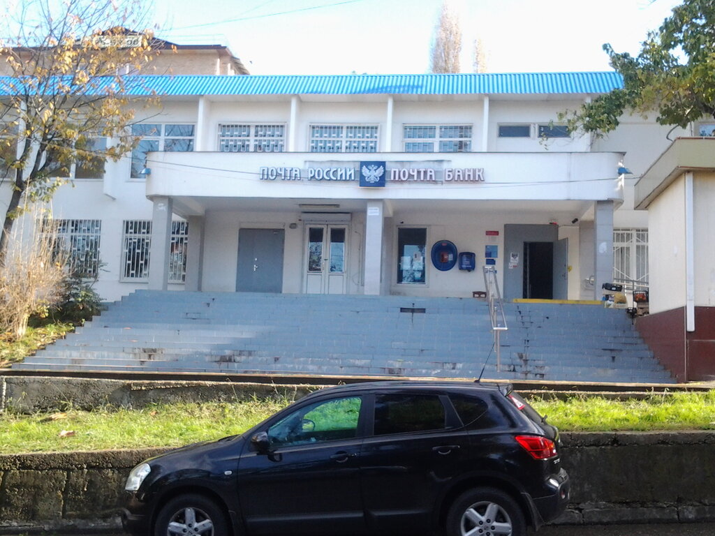 ATM'ler Почта банк, Soçi, foto