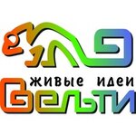 Velti Tipografiya (ulitsa 50 let Oktyabrya No:48), matbaalar  Velsk'ten