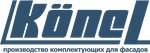 Konel (Shefskaya Street No:2К), dış kaplama  Yekaterinburg'dan
