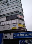 Zhilkapinvest (ulitsa Pushkina No:101), i̇nşaat firmaları  Nalchik'ten