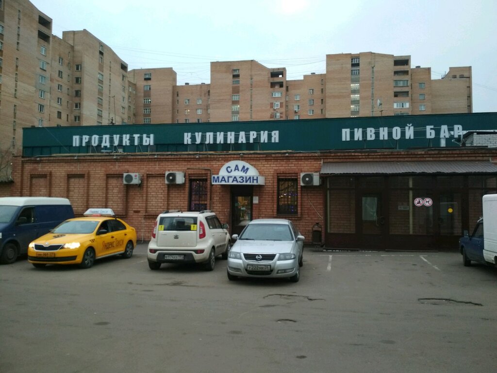 Bar Пивной бар Квасура, Moskova, foto