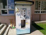 Автомат Артезіанська питна вода (Pasichna vulytsia No:171), su satışı  Lviv'den