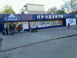Платёжный терминал Банк24 (vulytsia Buchmy No:46А), ödeme terminali  Harkiv'den