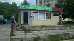 Пункт приема вторсырья (Pravdy Avenue No:106), geri dönüşüm maddeleri  Kiev'den