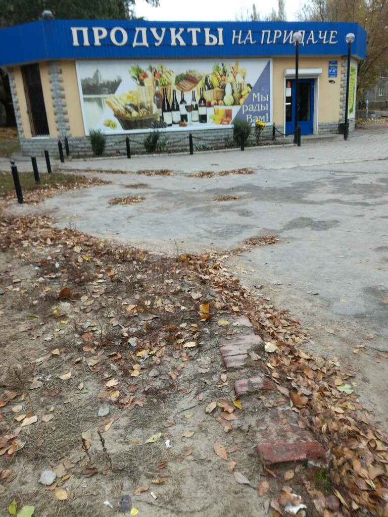 Ödeme terminali Qiwi, терминал, Voronej, foto